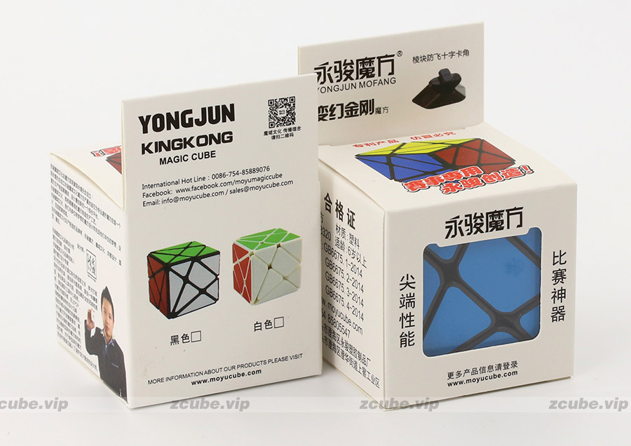 YongJun 3x3x3 Axis cube - KingKong v2, puzzle intellectual toy magic cube [ZiiCube.com]