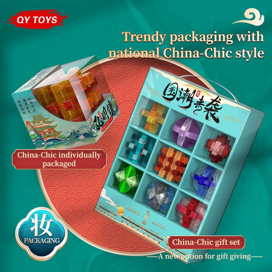 QiYi puzzle Nine Kong Ming Lock - [ziiCube.com] Puzzles solver magic ...